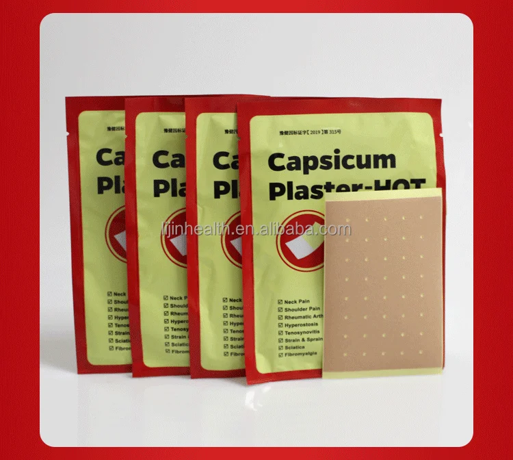 Free Samples Products Capsicum Patch Eagle Capsicum Plaster Chinese ...