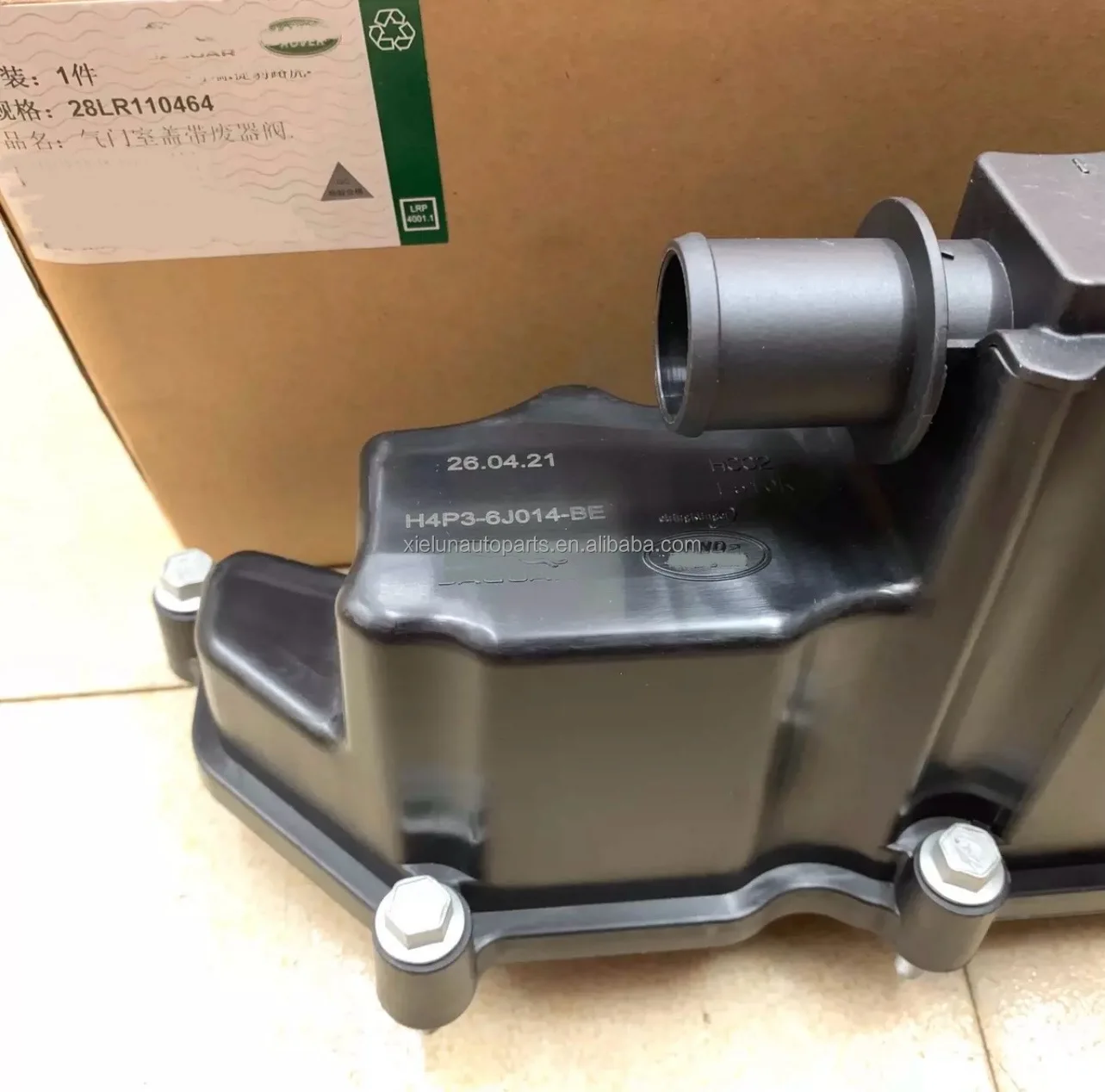 LR110464 Oil Water Separator for DISCOVERY 5 RANGER ROVER DEFENDER ...