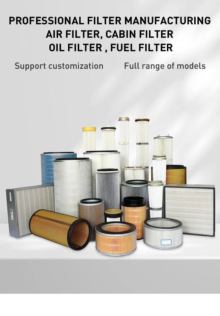 Kaeser Interchangeable Air Compressor Filter Cartridge