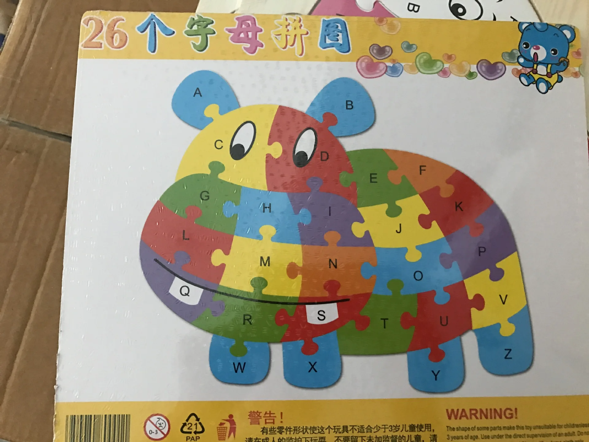 26 English Letter Jigsaw Puzzle Game for Early Education
