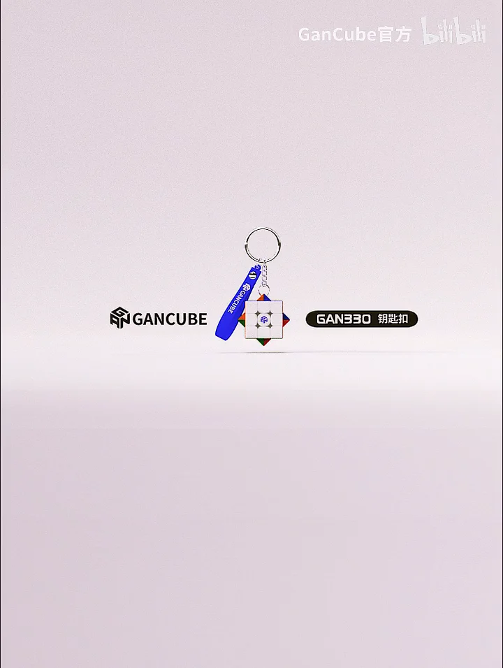 Gan 330 Keychain 3x3 Cubing Speed Key Chain Puzzle Gan330 3x3x3 ...