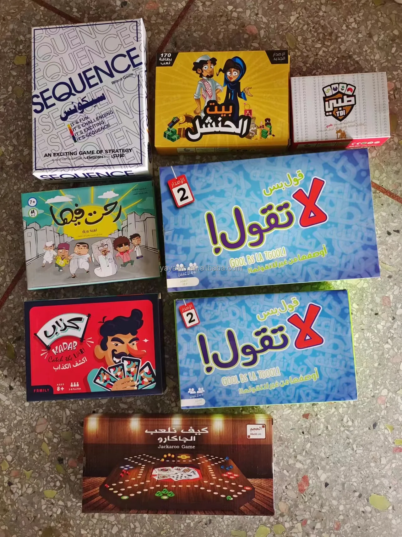 2024 Toys Educational Puzzle Baby Muslim Kids Leducational Toys Muslim ...