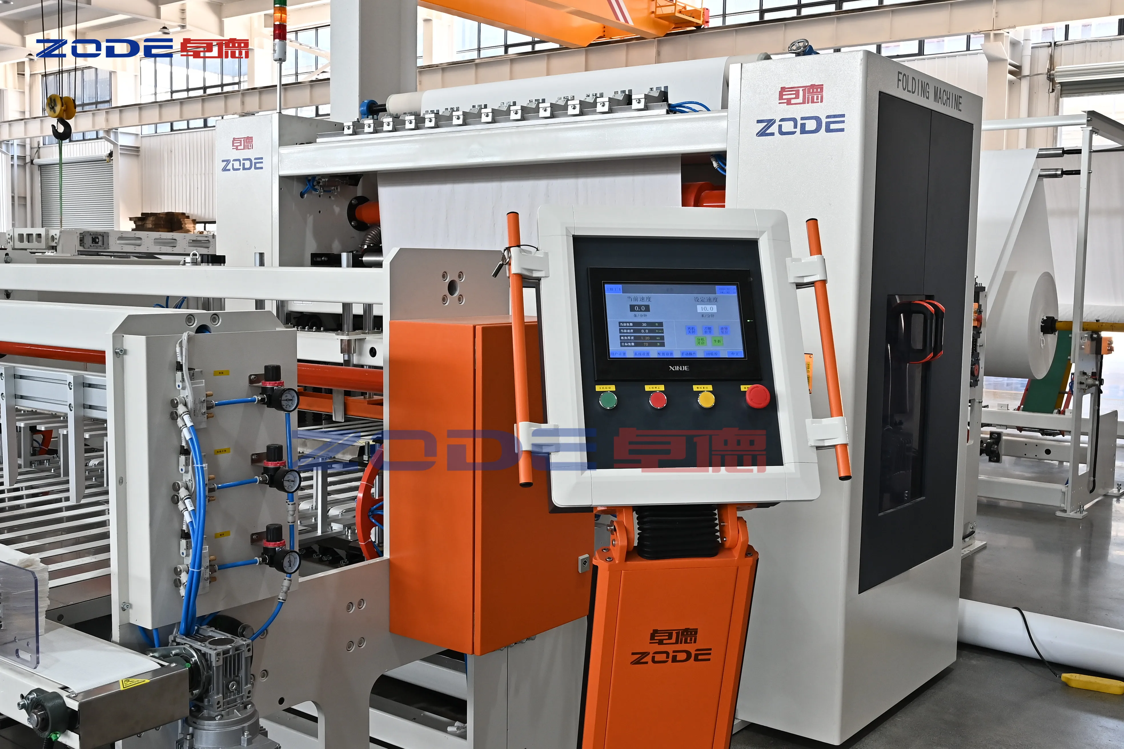 ZD-V7L Automatic Tissue Paper Production Line Full Automatic Facial ...