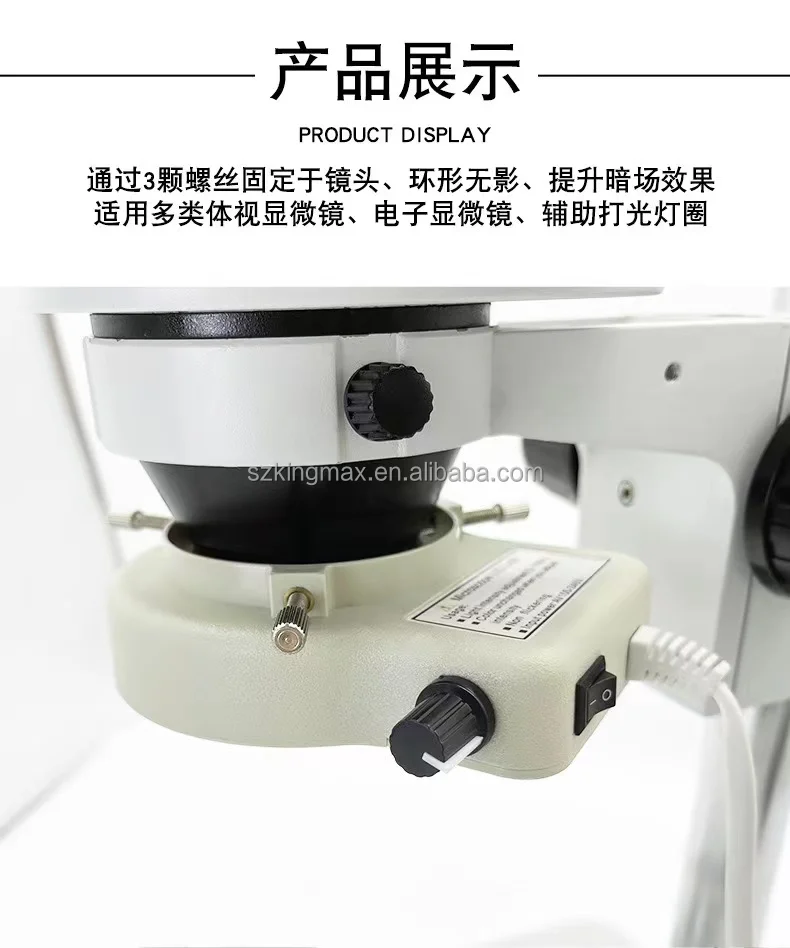 Made In China High Light Microscope Fluorescent Lamp Ring Light Led ...
