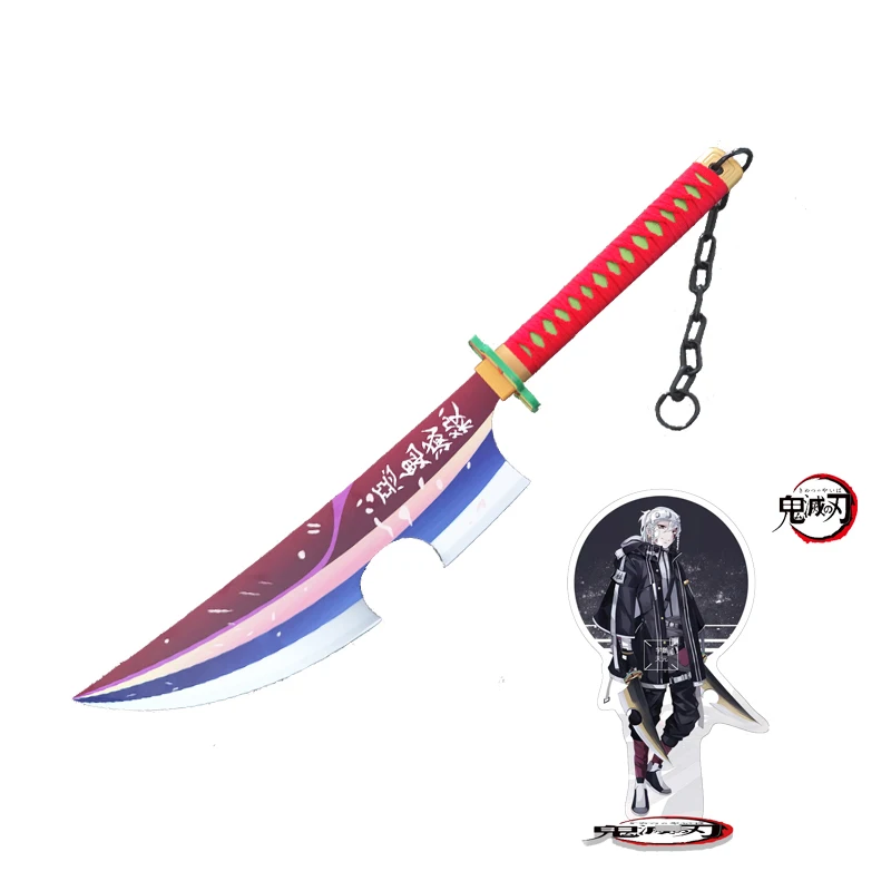 Tengen Uzui Sword - Premium Anime Props for Demon Slayer