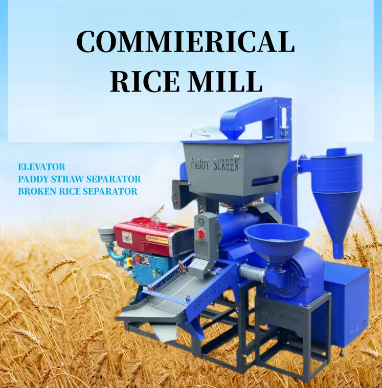 5 in 1 Electric Rice Milling Machine - High Yield & Efficiency
