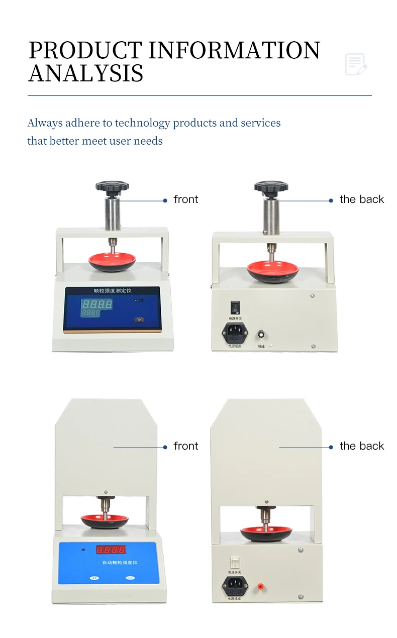 Fully Automatic Particle Strength Tester - Yuntang Precision