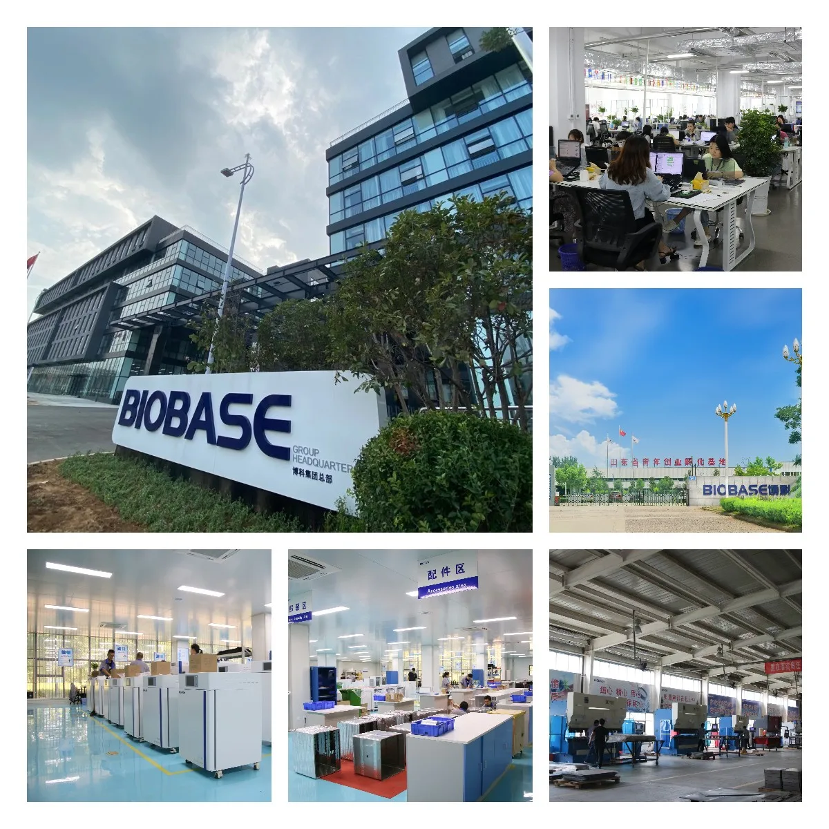 BIOBASE Lab UV/VIS Spectrophotometer BK-UV1600G BK-V1600G for lab ...