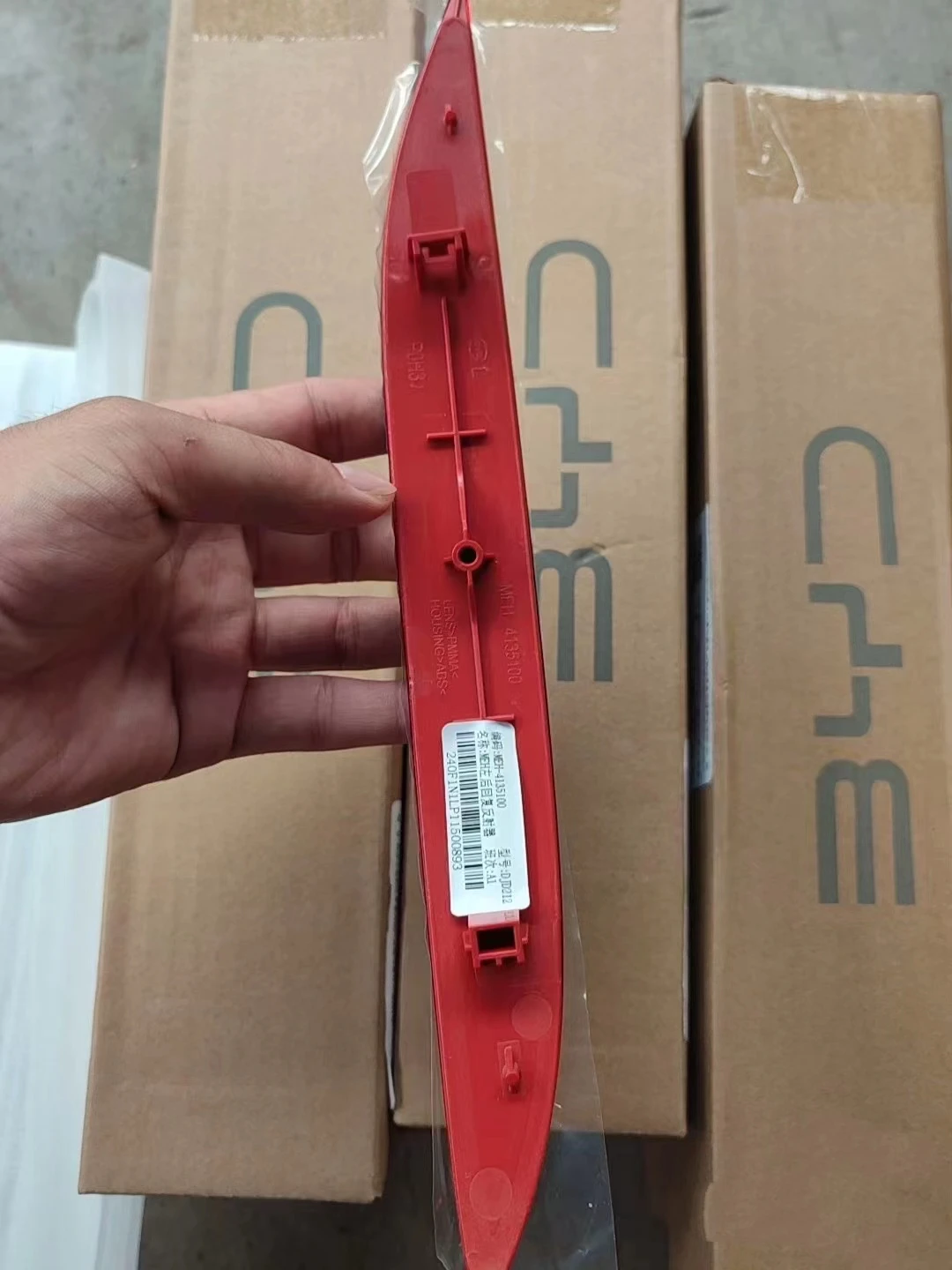 Byd Song Max Rear Bar Light Retroreflector - Buy Byd Song Max Rear ...