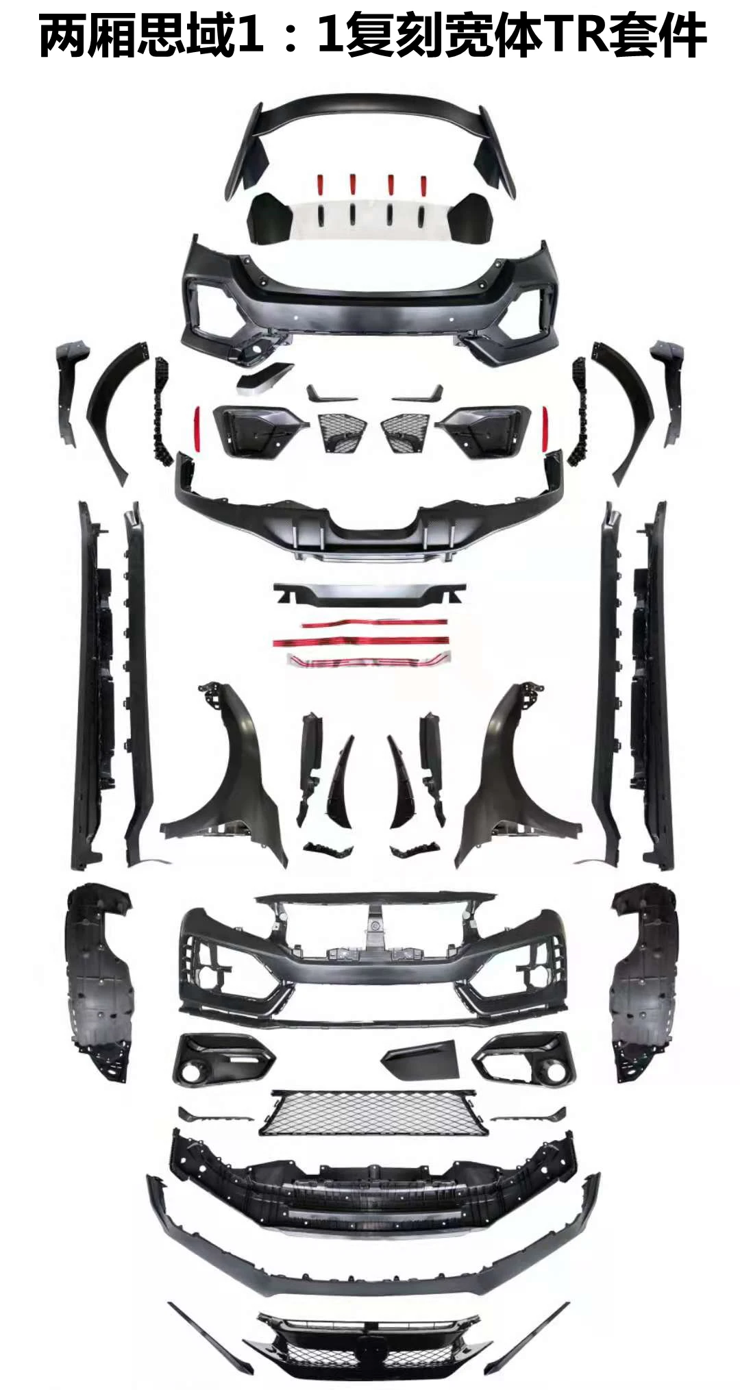 Car Modified FK8 Type R Body Kit for Honda Civic 2016-2021 | Upgrade ...