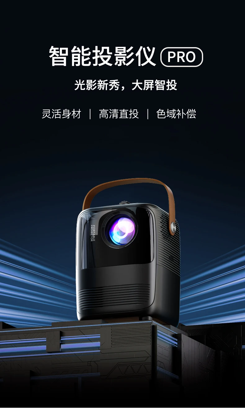 Portable Projector Mini - A008 Android Hologram Projector