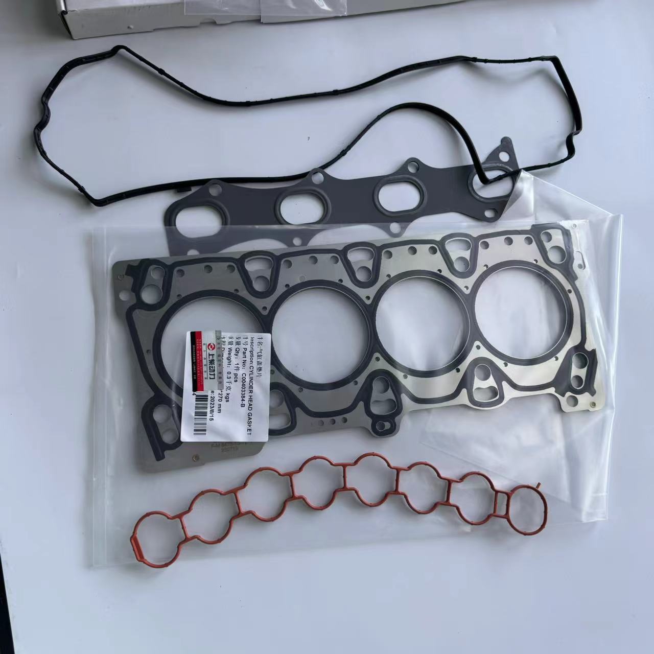 SAIC MAXUS Original Engine Overhaul Package C00072627