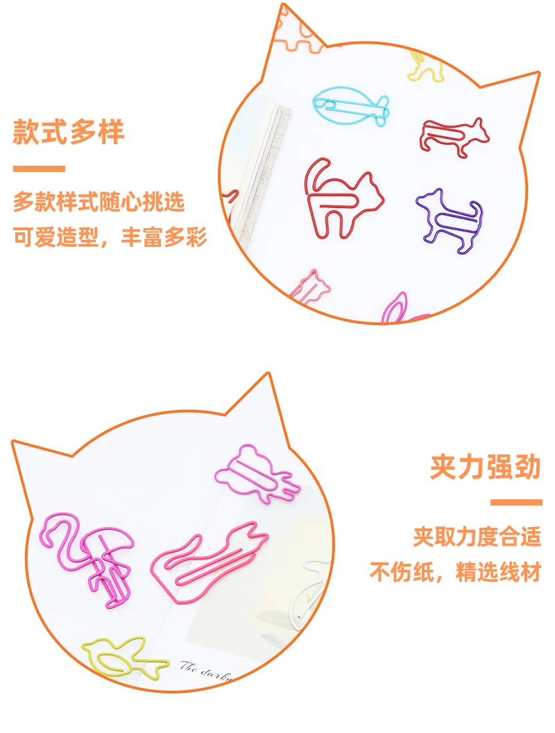 Wholesale OEM Animal Shape Paper Clips - PET Coated Iron Wire