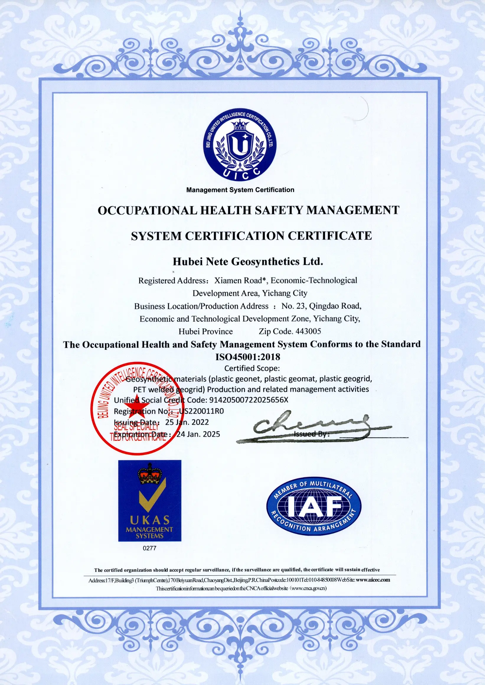 Wall Reinforcement Coconut Fiber Ground Protection Road Matting Rolls ...