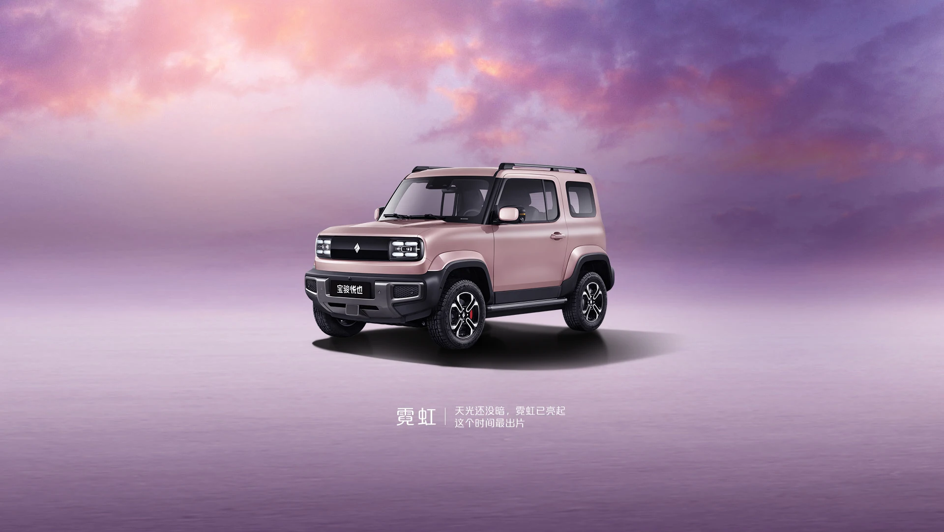 Saic Wuling Yueye New Energy Vehicle Wuling Chinese Cheap Electric Mini ...