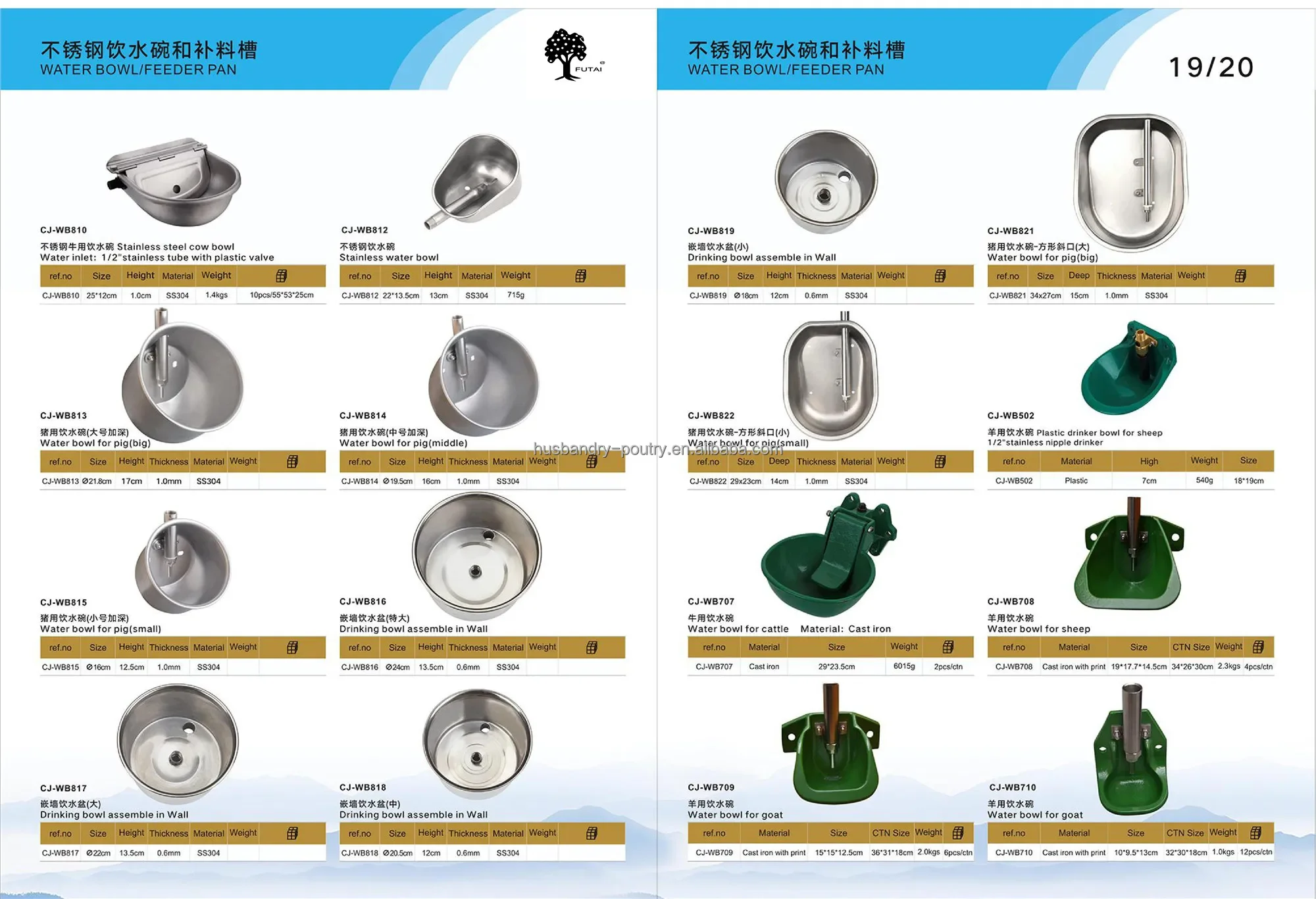 Pig Sow Semen Catheter for Artificial Insemination