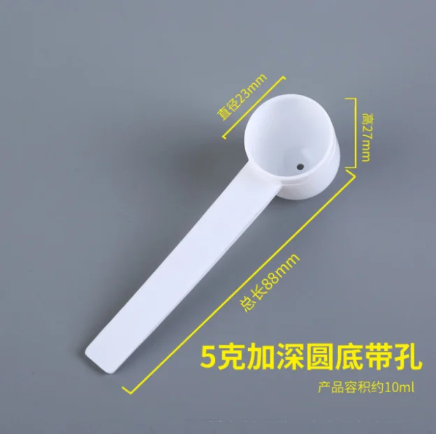 White Plastic Measuring Spoons - Perfect for Back to School