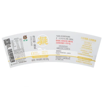 Custom In-mold Labeling Logo Design Plastic Bottle Label Custom In Mold ...