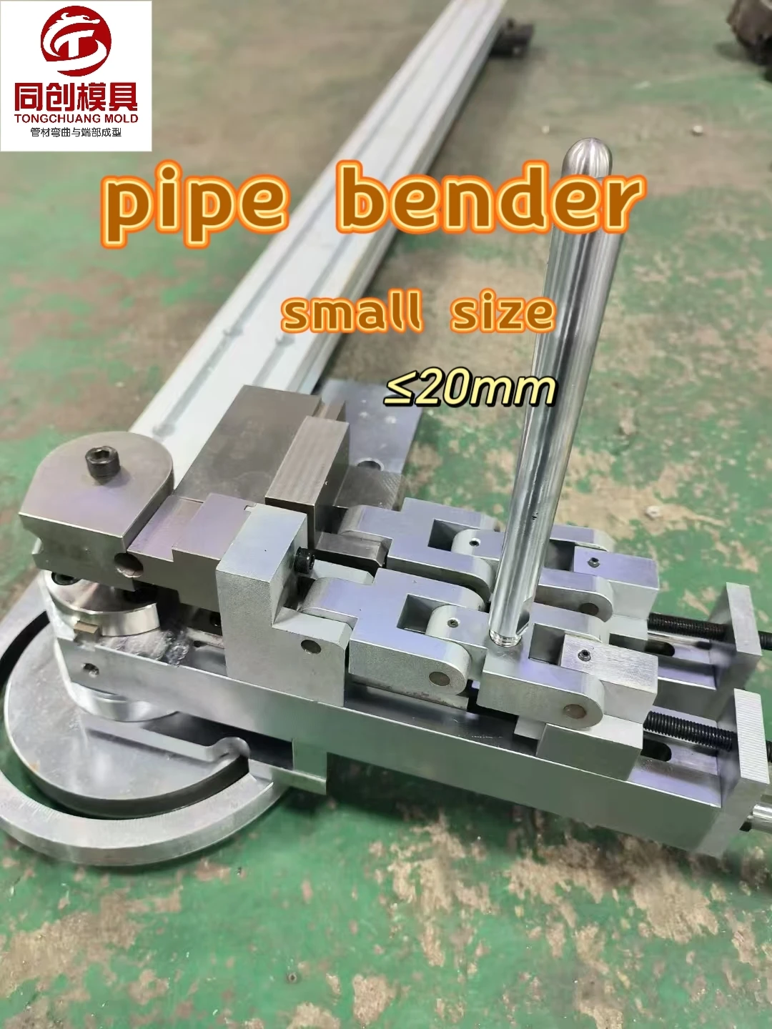 Manual Pipe and Tube Bending Machine Pipe Bender Rig for Efficient Tube ...
