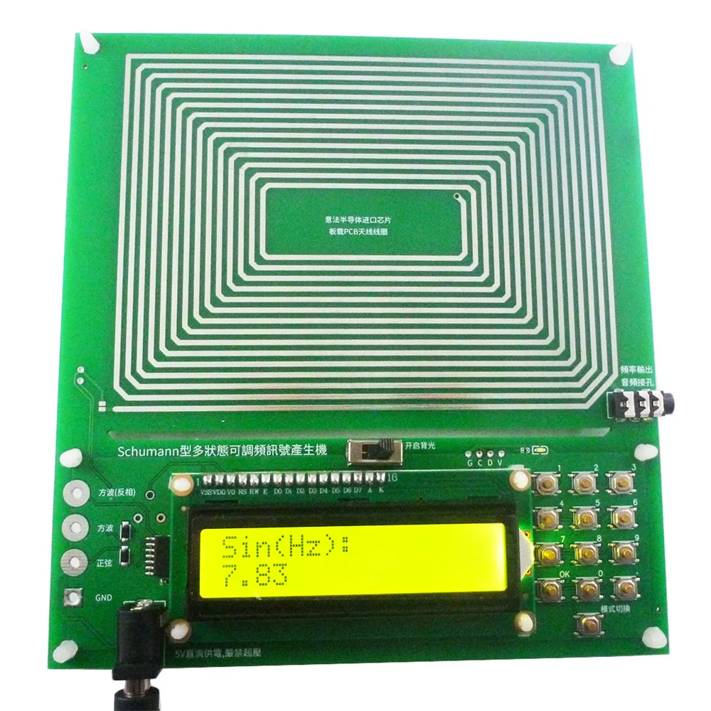 Schumann Wave Generator Pure Sine Frequency Modulation Signal Generator ...
