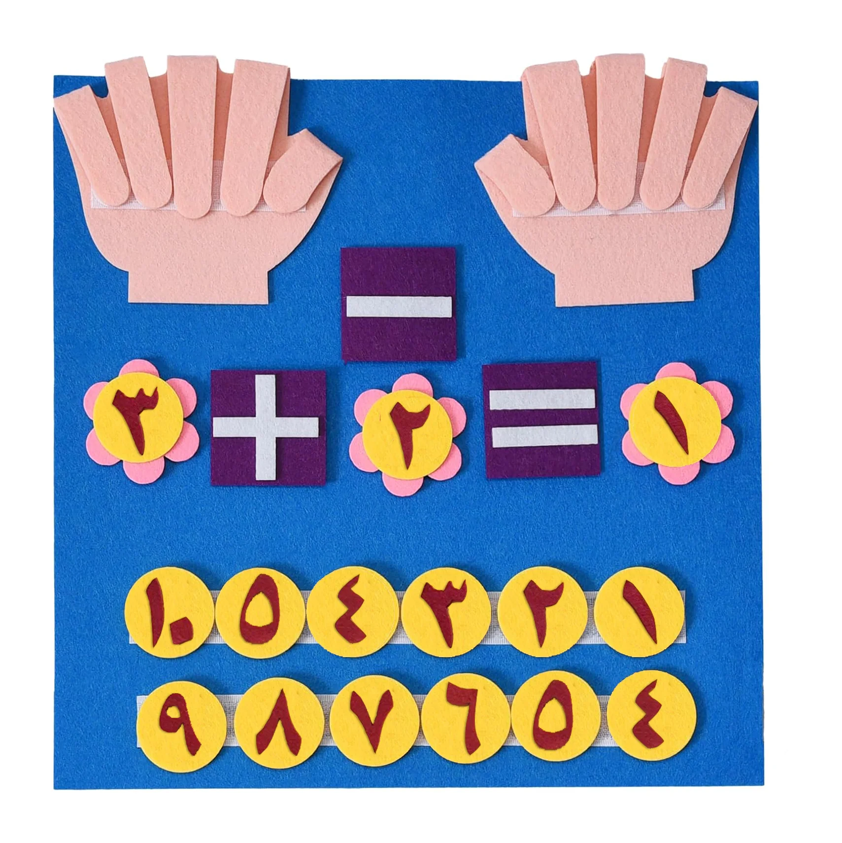 Montessori Arabic Felt Finger Numbers Toy Kids Early Learning Toddlers ...
