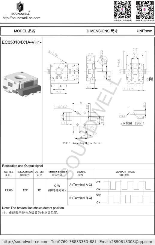 Rotary Encoder Keyboard EC050104 Through shaft Incremental Encoder ...