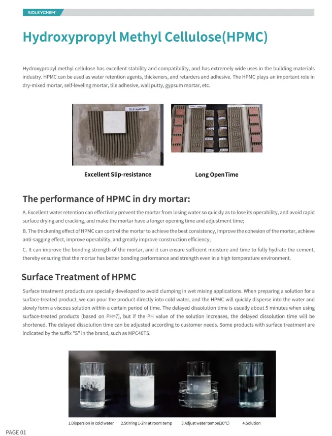 HPMC - High Performance Hydroxypropyl Methyl Cellulose