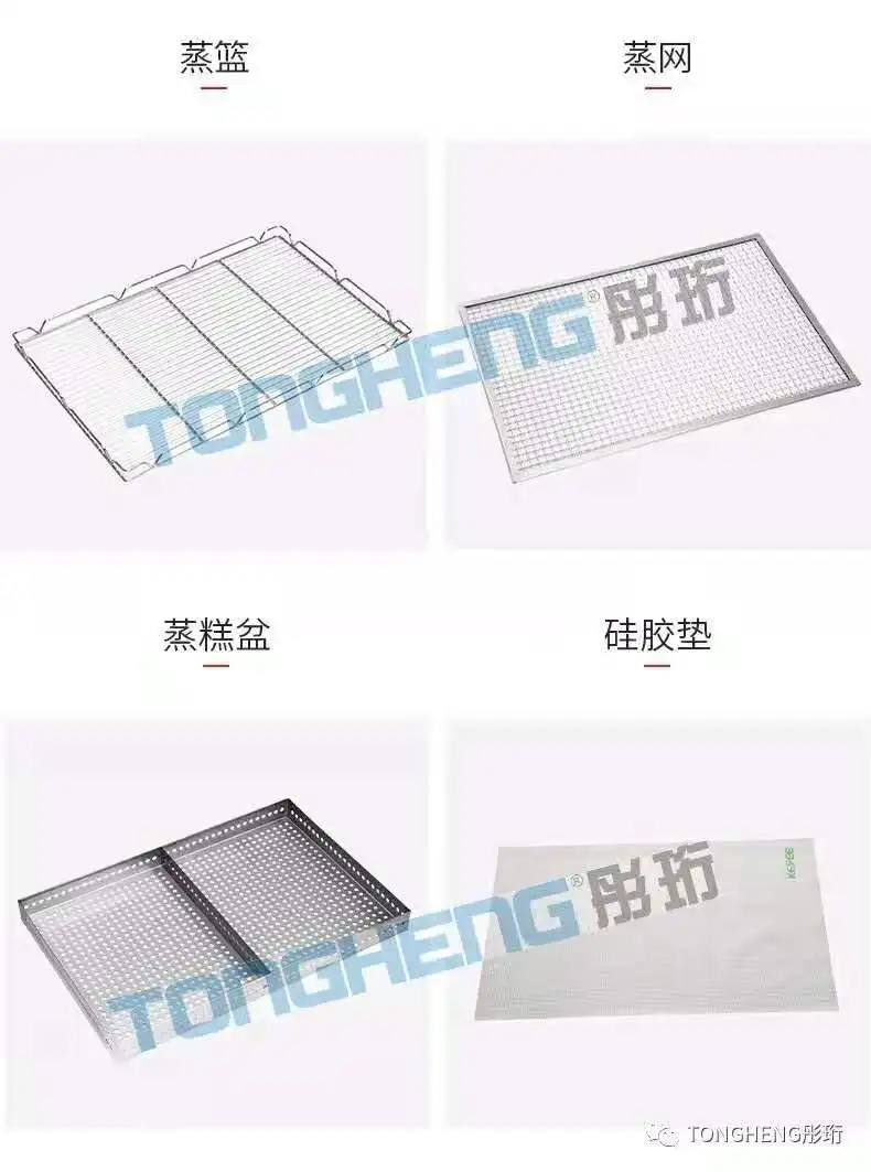 Perforated Shallow Tray Stainless Steel Mara Cake Steaming Tray
