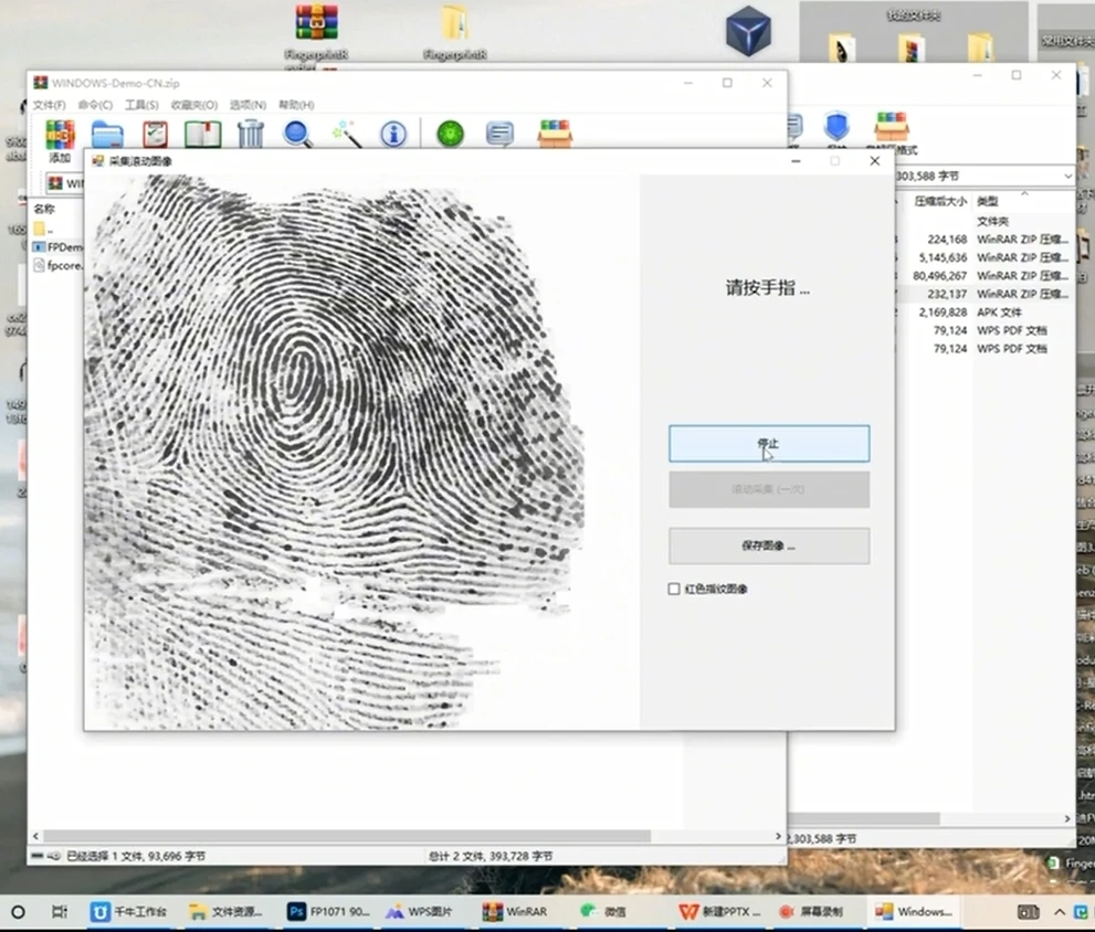 USB FAP45 Windows Linux Android Infrared Optical Fingerprint Scanner ...