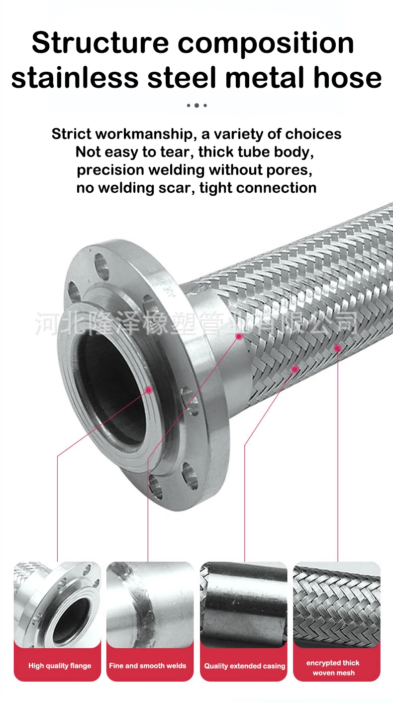 Metal Hose Flexible Braided Flexible Metal Hose With Flange Joint - Buy ...
