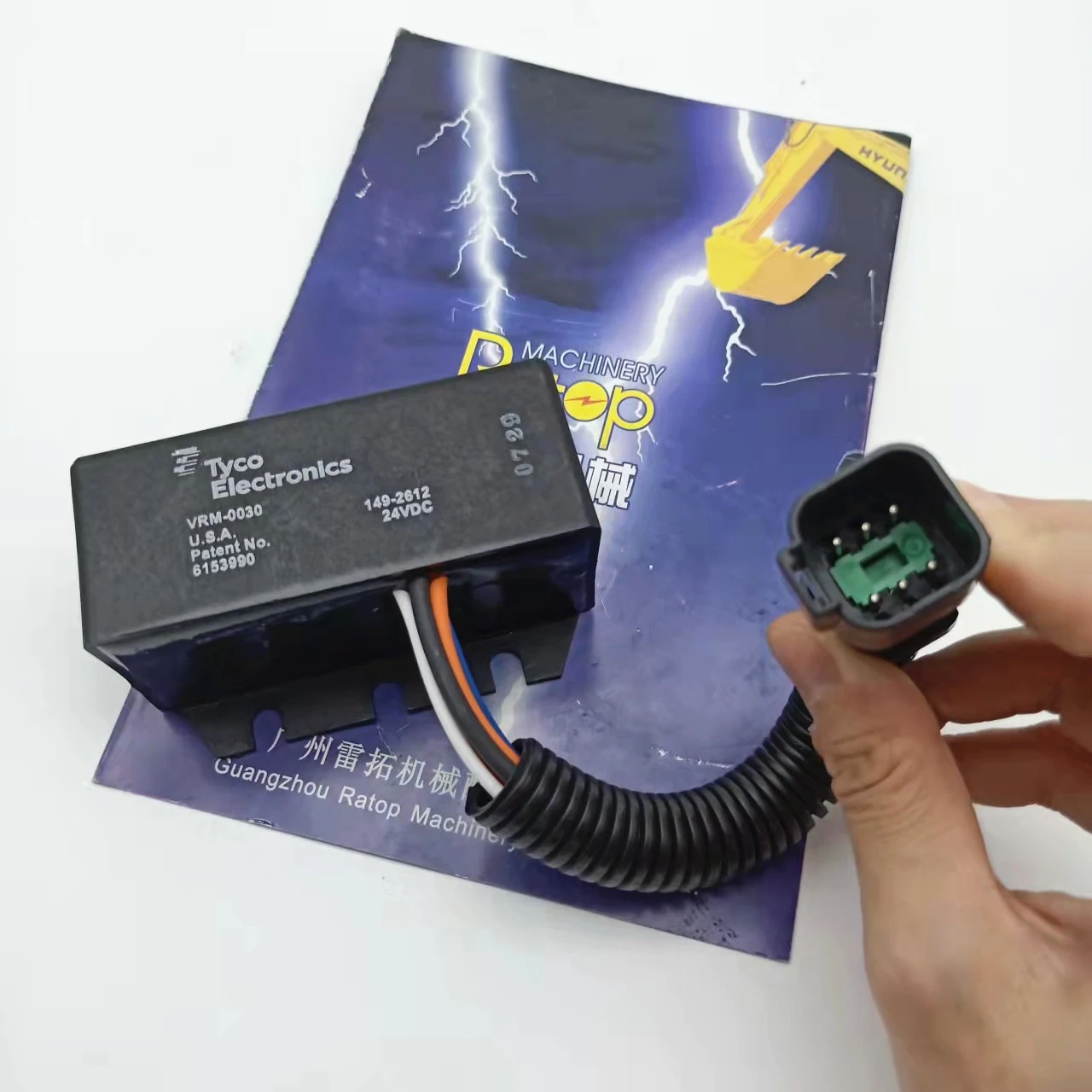 Original 938h 950g Relay Assy 149 2612 1492612 149-2612 - Buy 1492612 ...