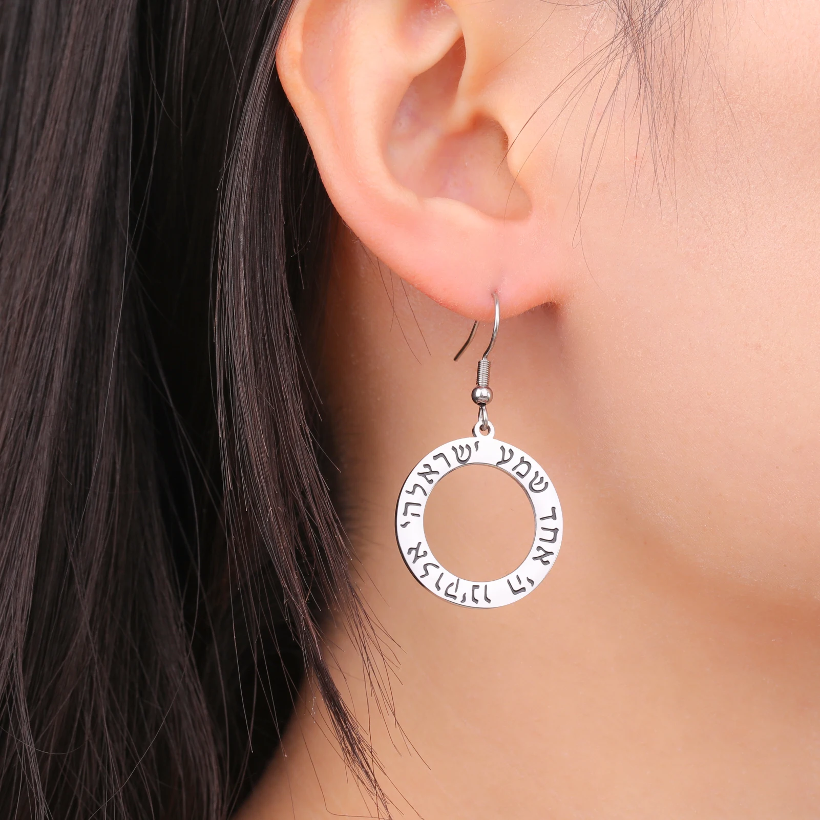 Alibaba.com: Shema Israel Hebrew Drop Dangle Earring, Stainless Steel ...
