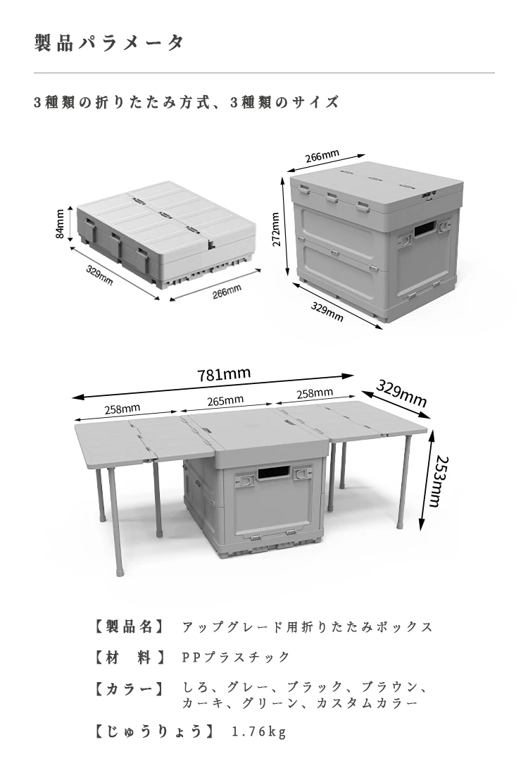 Foldable Plastic Storage Bin With Wooden Lid Foldable And Stackable ...