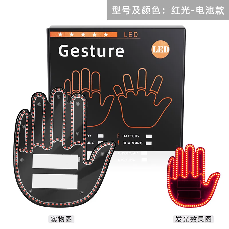 Car Universal Gesture Light, Car Multi-function Warning Light, Reminder ...
