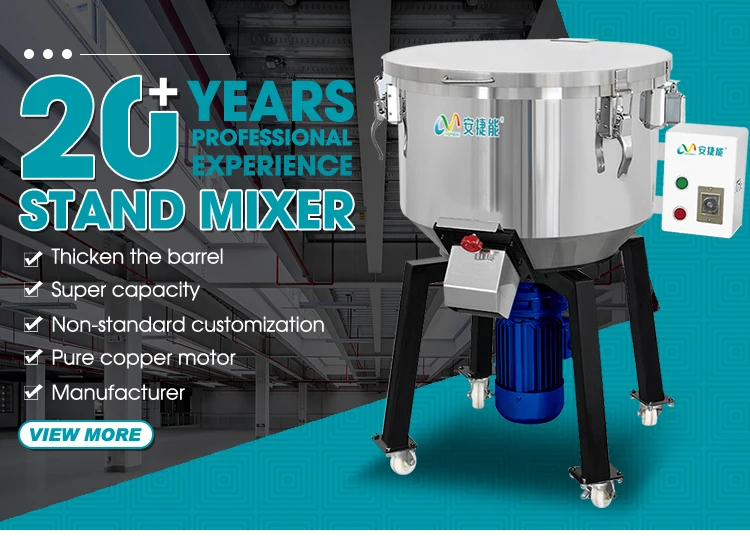 Vertical TMR Mixer - Efficient Plastic Mixing Solutions