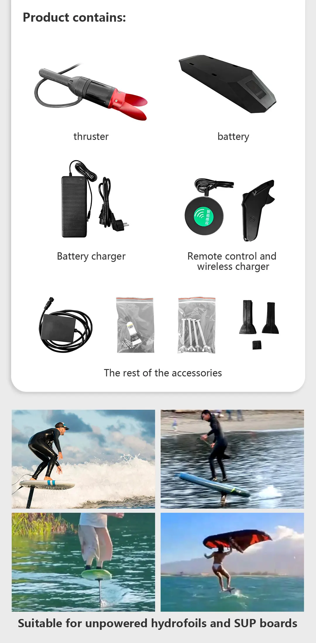Aluminum Electric Thruster Motor E-Foil Hydrofoil Surf Board Booster ...
