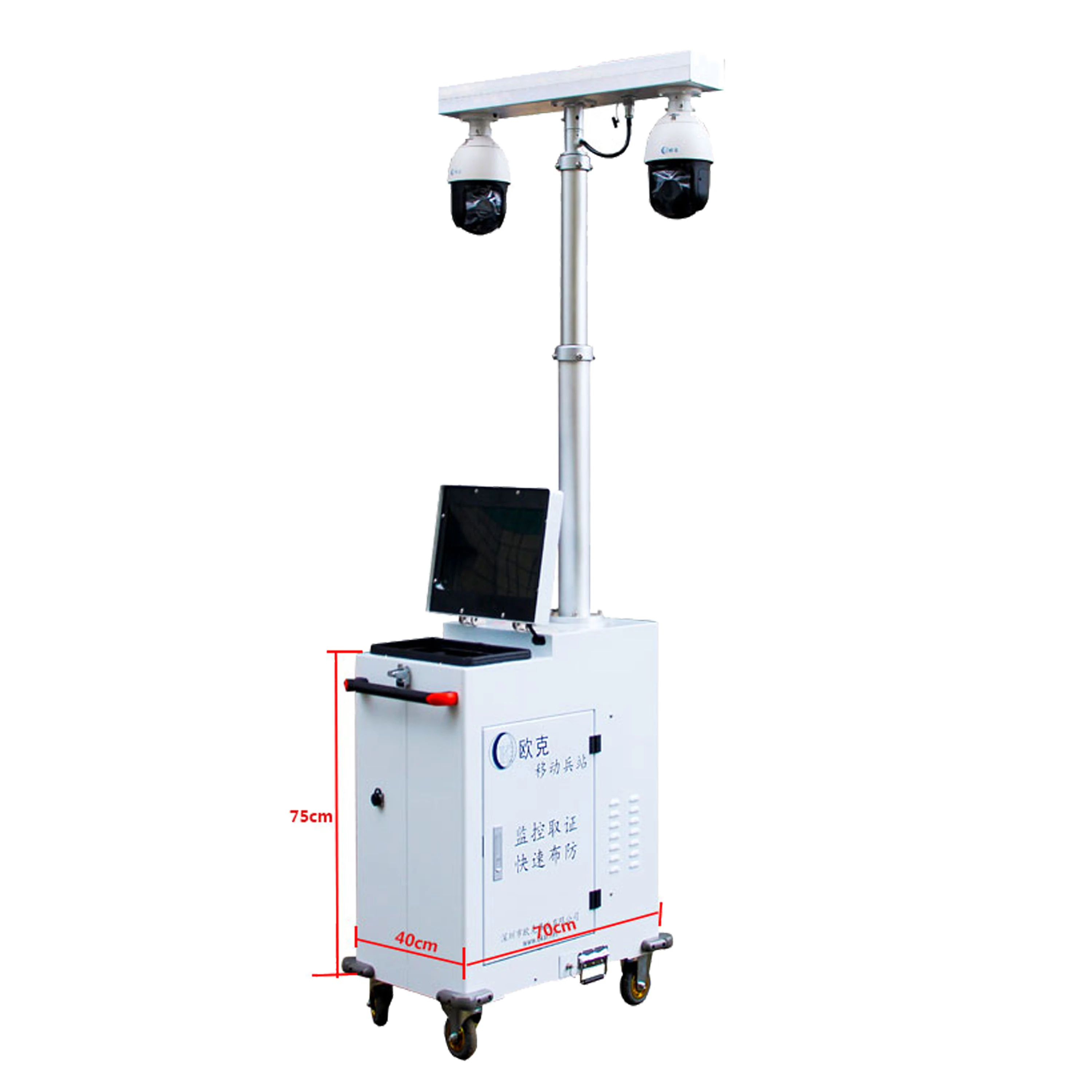 Mobile Wireless Solar Sentry CCTV Tower with AI Smart PTZ