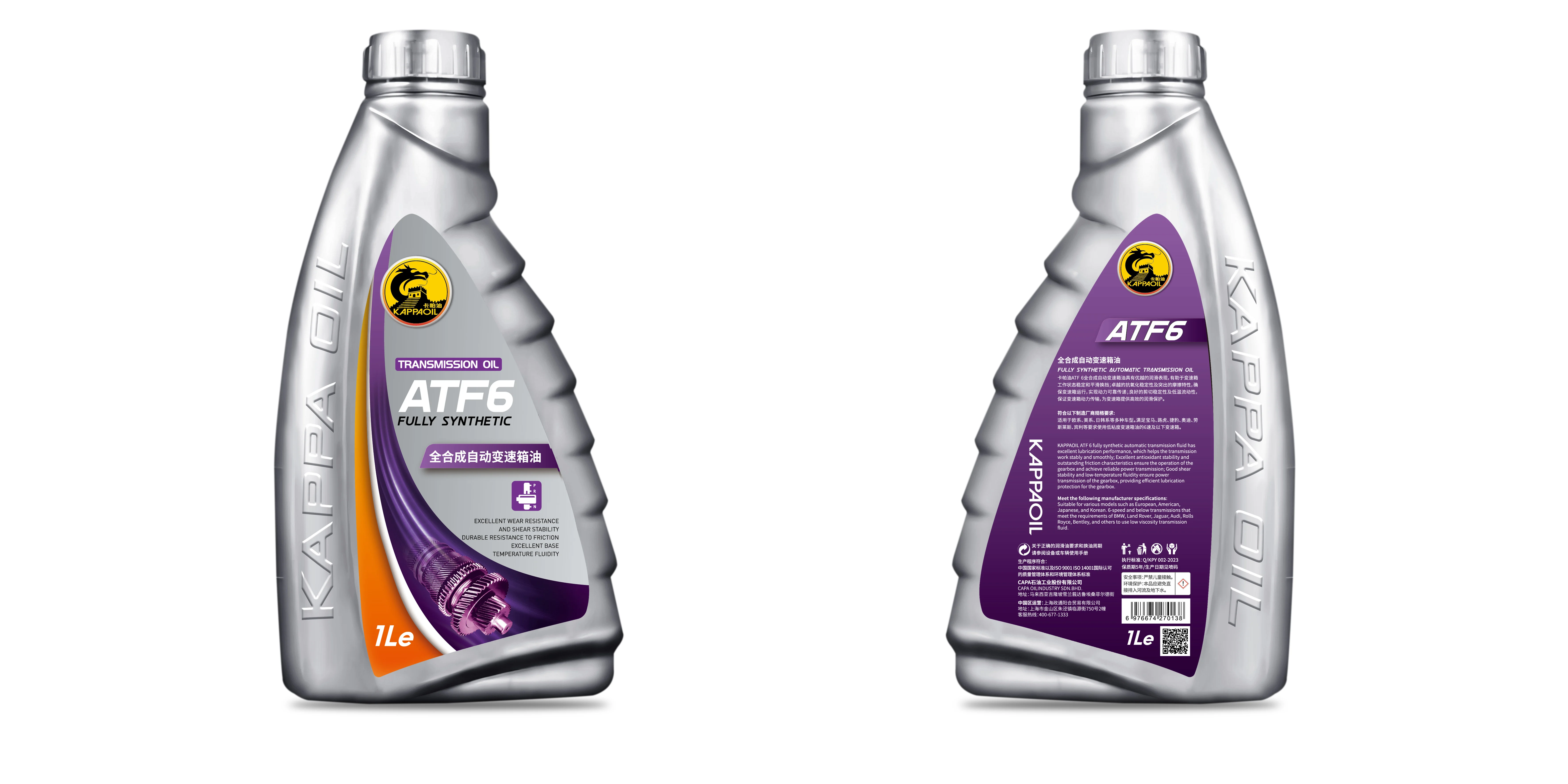 High Performance Transmission Oil Atf 6 Transmission Fluid Automatic ...