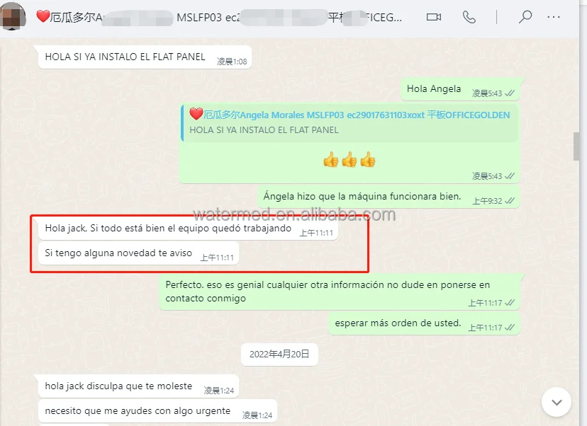 Iray Digital X Ray Machine Price - Medical Radiology Equipment