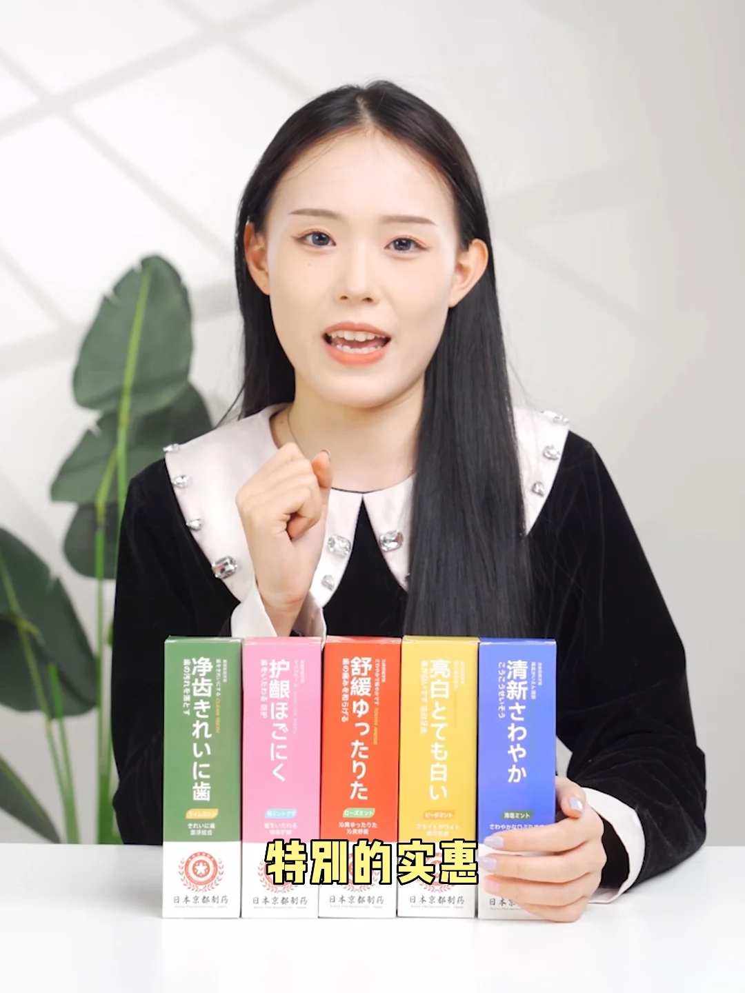 Natural Rose Fresh Breath Whitening Toothpaste Sensitive Teeth And ...