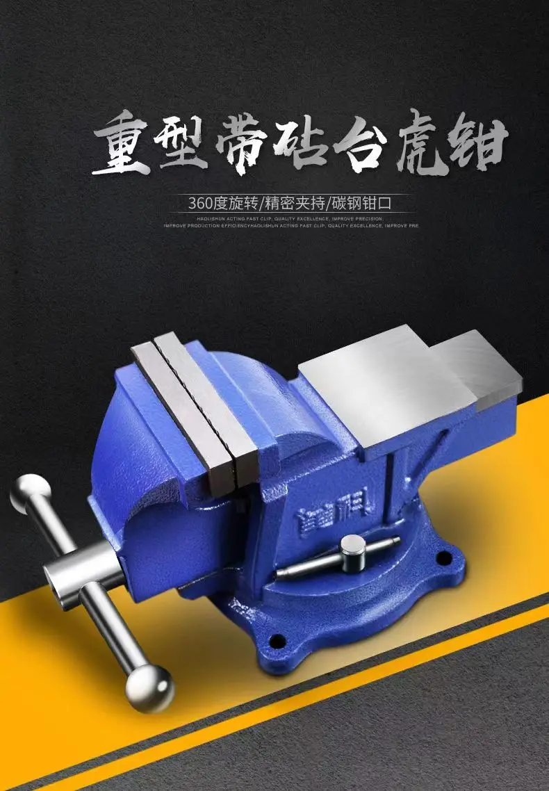 150mm Heavy Duty Bench Vise,360 Degree Swivel Base With Anvil Rotary ...