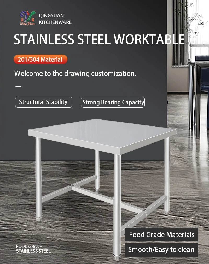 Custom Reinforcing Design square Stainless Steel Commercial Kitchen ...