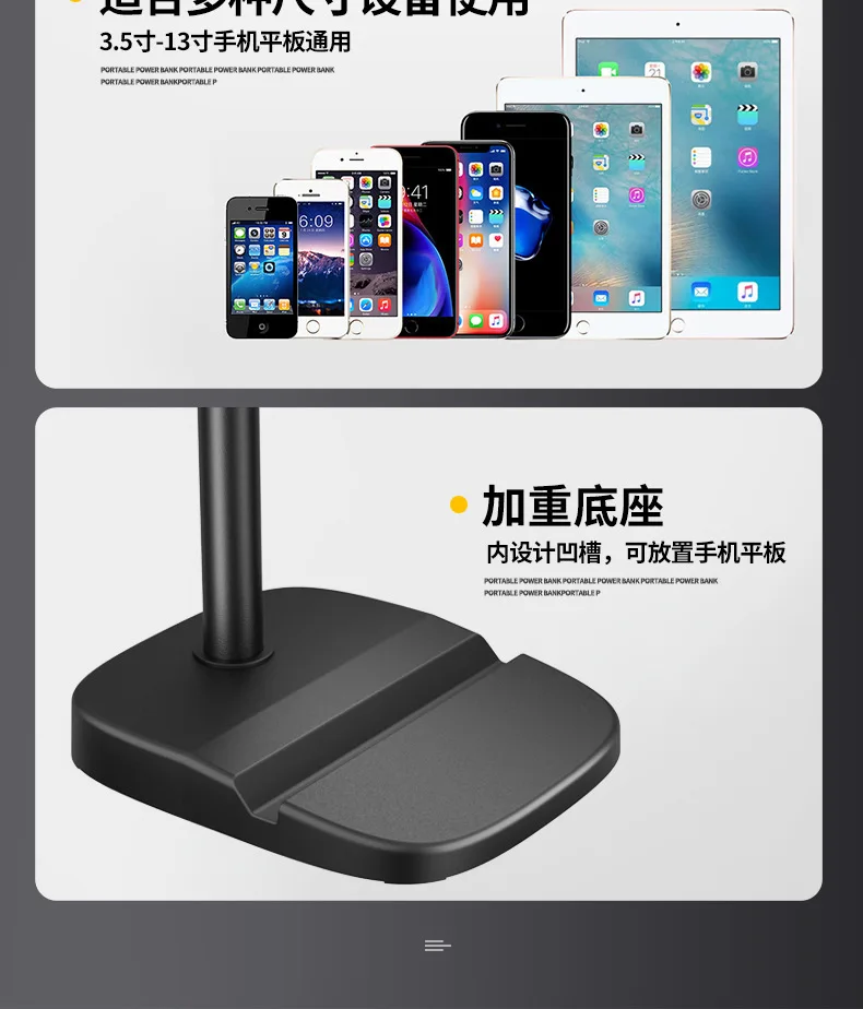 Best P2 Flexible Microphone Foot Stand On Stage Flexible Table ...