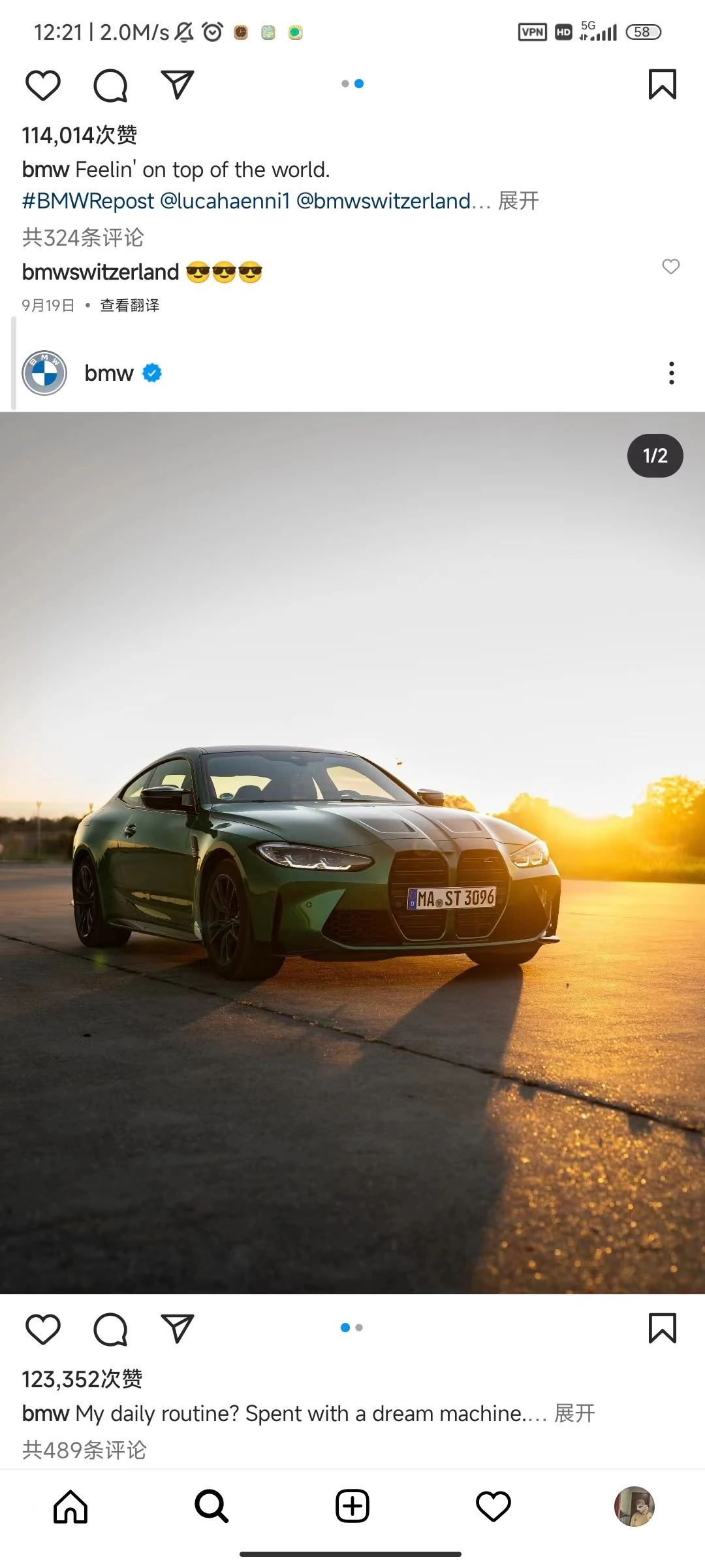 Jovoll Spare Parts 37116796925 For Bmw F02 Front Left Shock Absorber ...