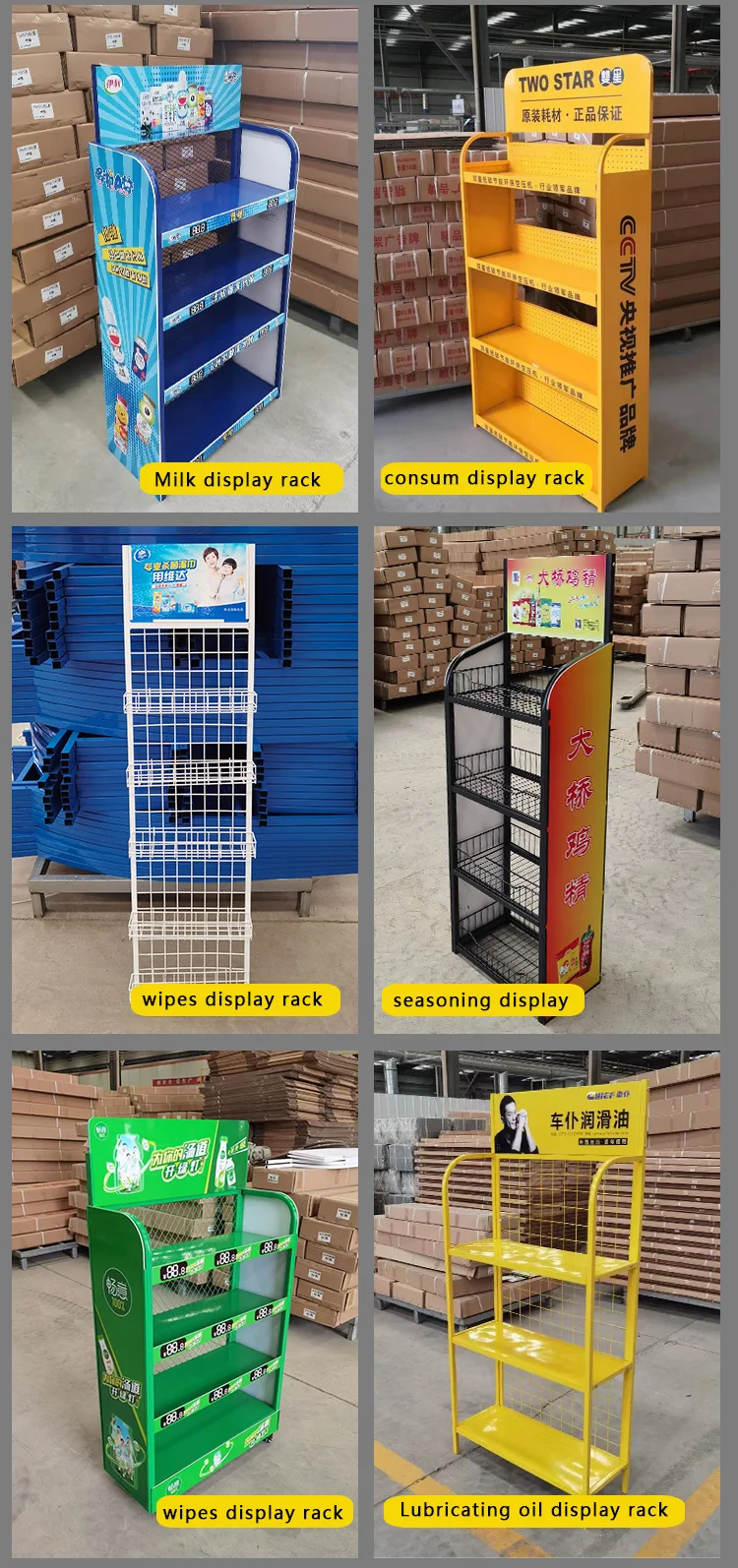 Metal Lubricant Display Rack Motor Engine Oil Display Stand Car Battery ...