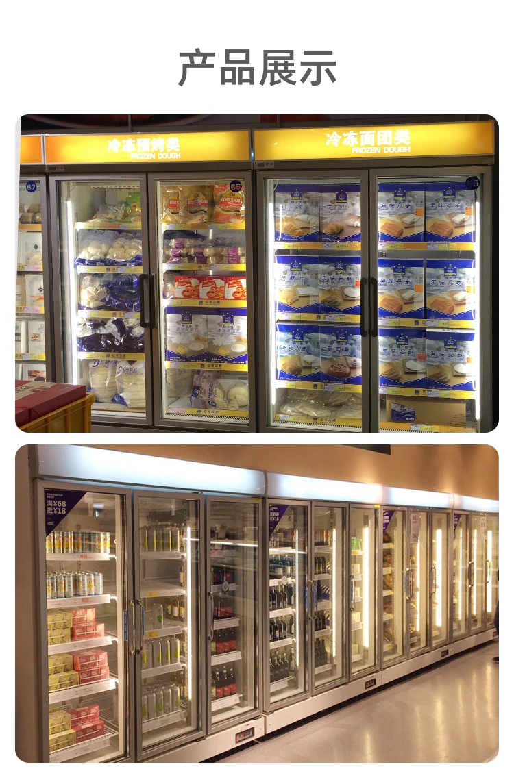 Glass Display Freezer - Efficient Refrigeration Solutions