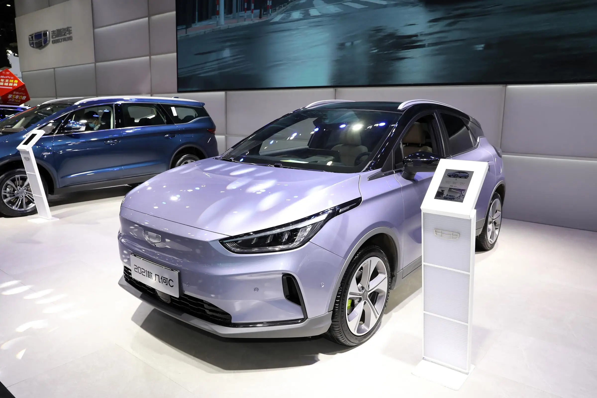 Geely Geometry C Electric Car Electric Used Vehicle New Energy Ev Mini ...