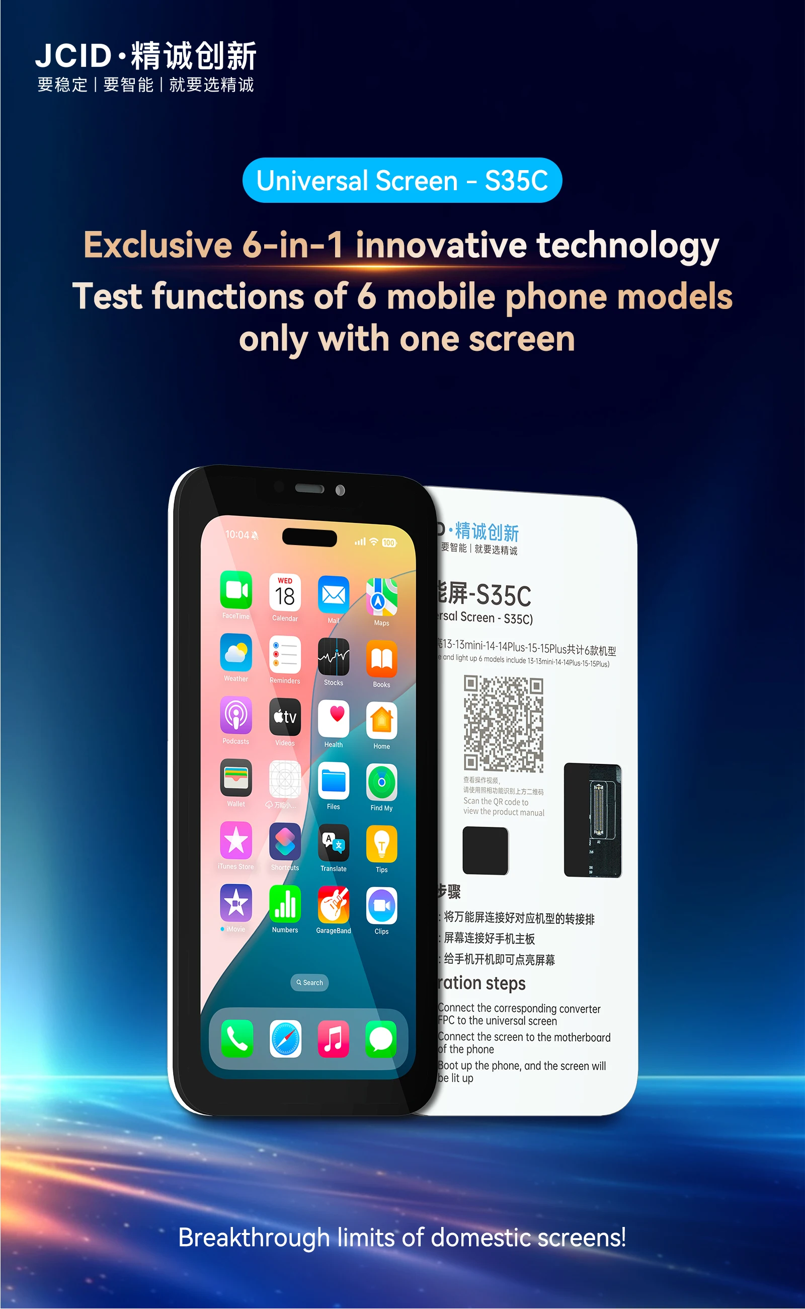 JCID 6 - in - 1 Test Screen, Compatible with IP13-15 Plus Series ...