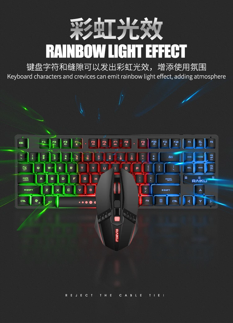 RAIKU R905 Wireless Charging Keyboard and Mouse Set 87-key