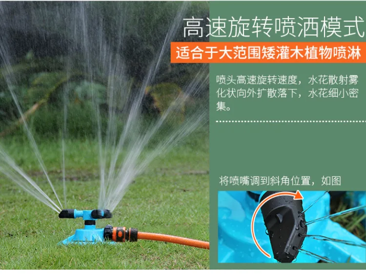 Small Lawn Disc Sprinkler With 360 Degree Rotation Rotatable Plastic ...